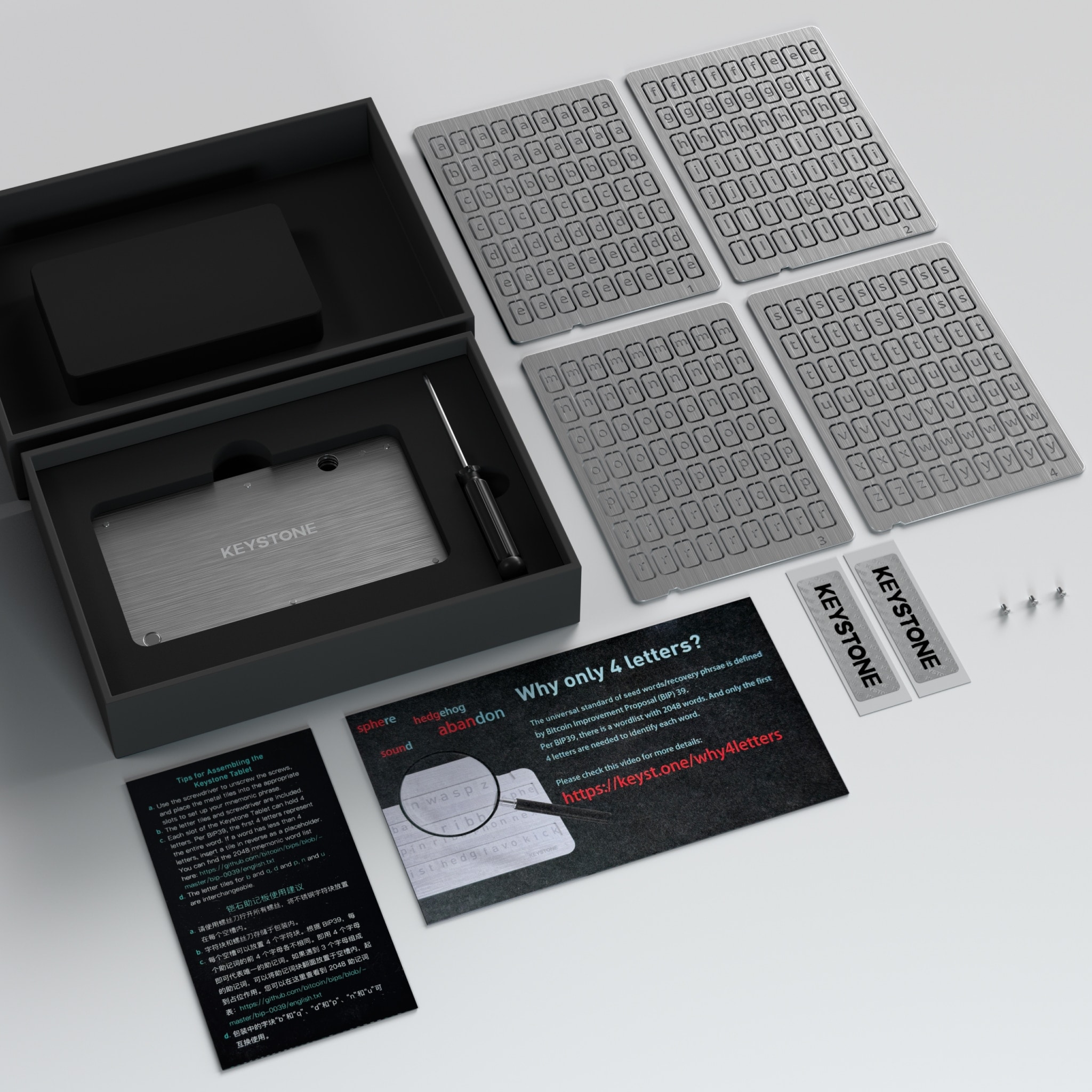 Keystone Tablet Comparison, reviews, and alternatives - Vault Compare